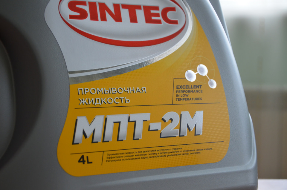 # Sintec МПТ-2М — DRIVE2