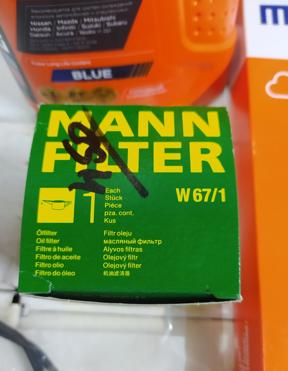 ТО намбер 2 — Nissan Tiida (1G), 1,6 л., 2008 года | плановое ТО | DRIVE2