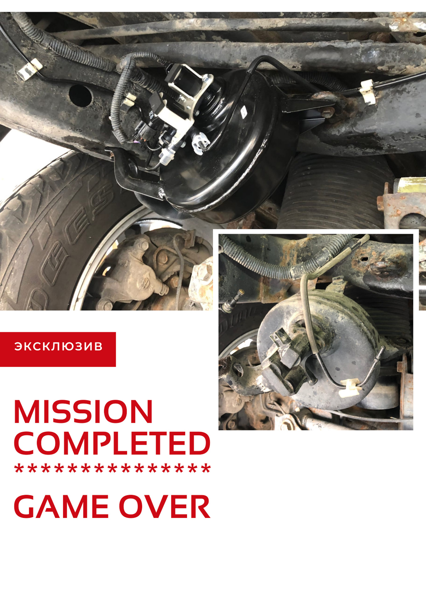 Устранение крена "налево" перетряхнул всю пневму. — Toyota Land Cruiser ...