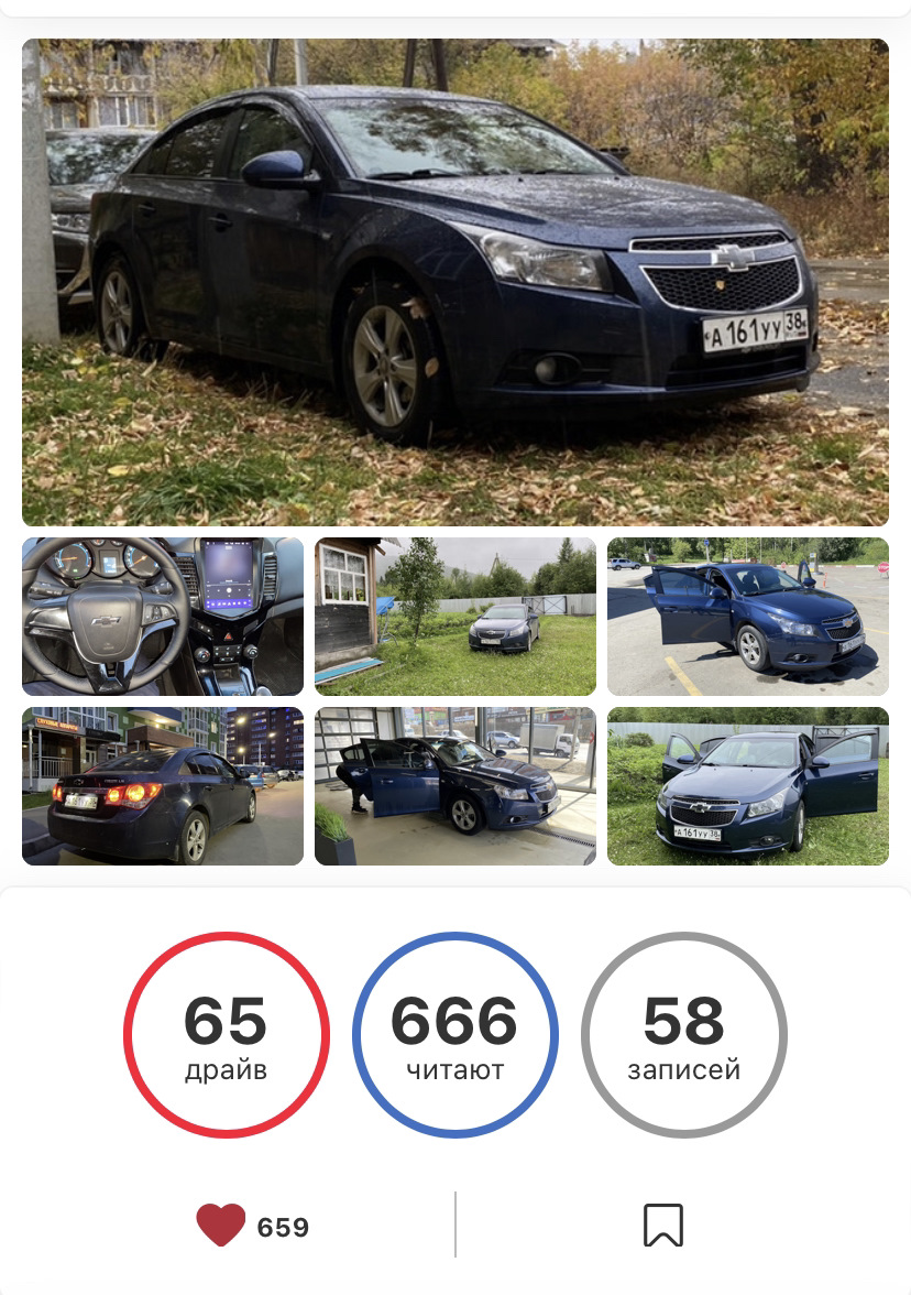 666 — Chevrolet Cruze (1G), 1,8 л, 2011 года | рейтинг и продвижение | DRIVE2