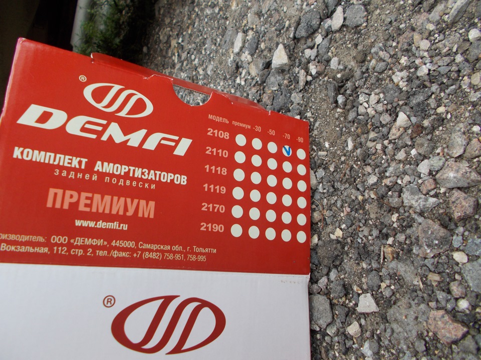 задние стойки DEMFI PREMIUM “-70” — Lada 2114, 1,5 л, 2004 года ...