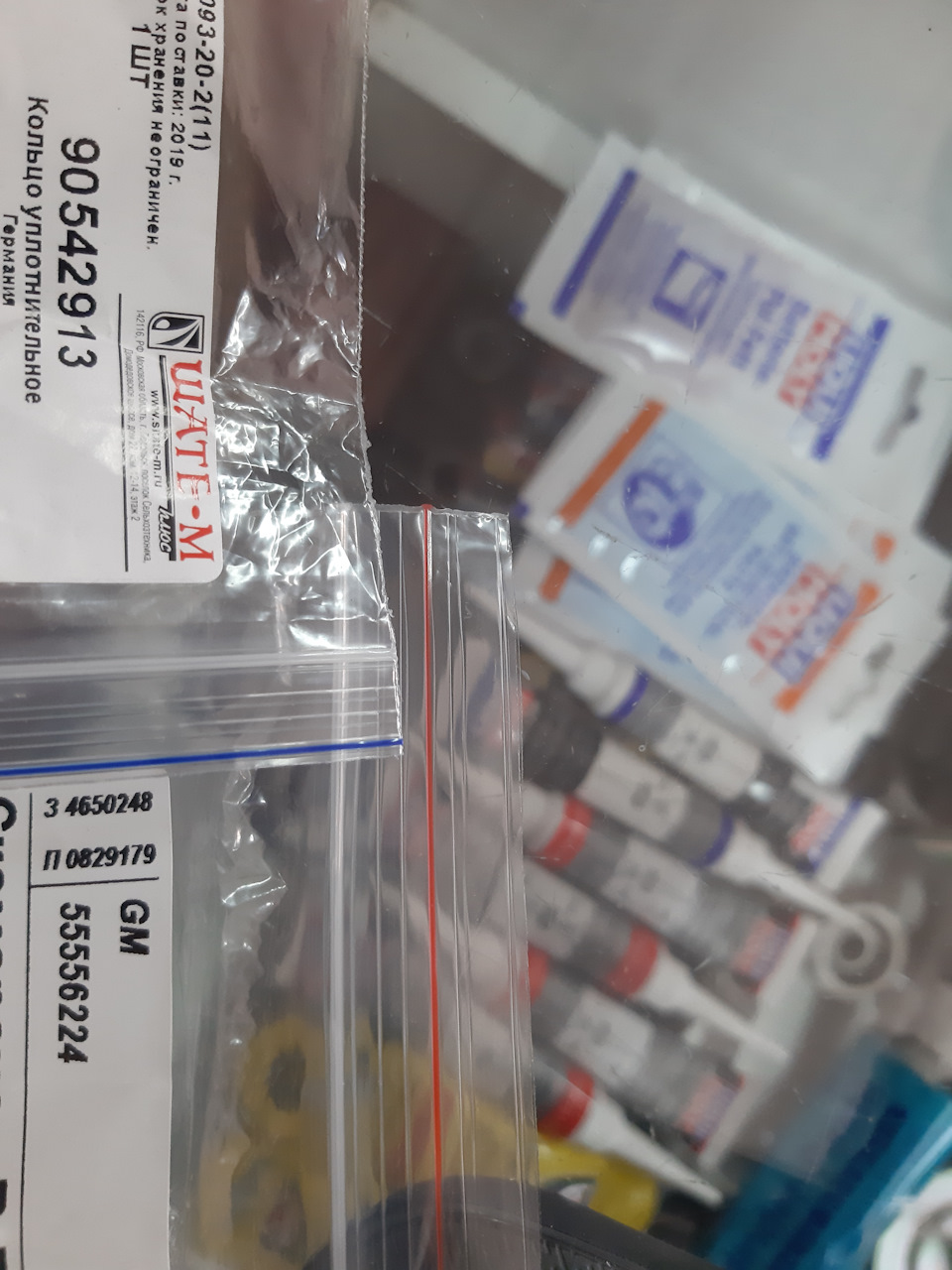 55556224 Уплотнительное кольцо направляющей щупа уровня масла GM ...