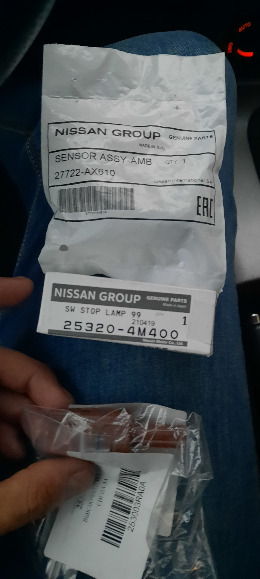 253003RA0A Датчик включения стоп-сигнала для Qashqai, X-Trail, Leaf ...