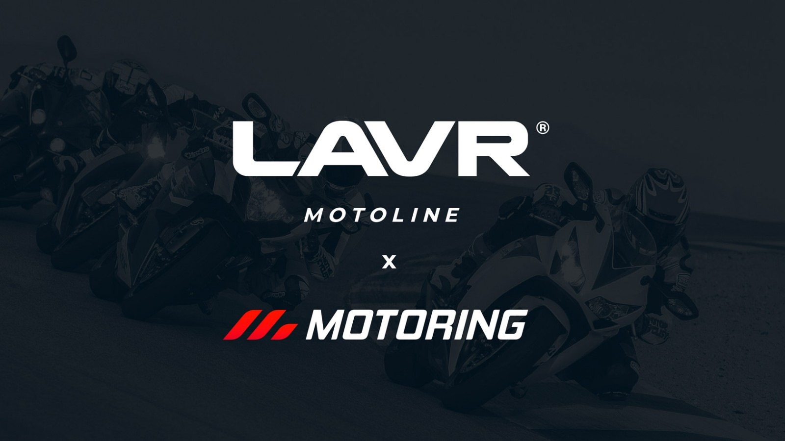 Болейте за российский мотоспорт вместе с LAVR — LAVR на DRIVE2