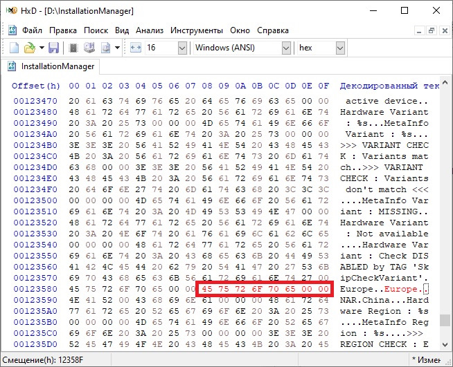 Конвертация китайского MIB2 STD вариант 17265 в европейца без обращения к "проффесионалам" — DRIVE2