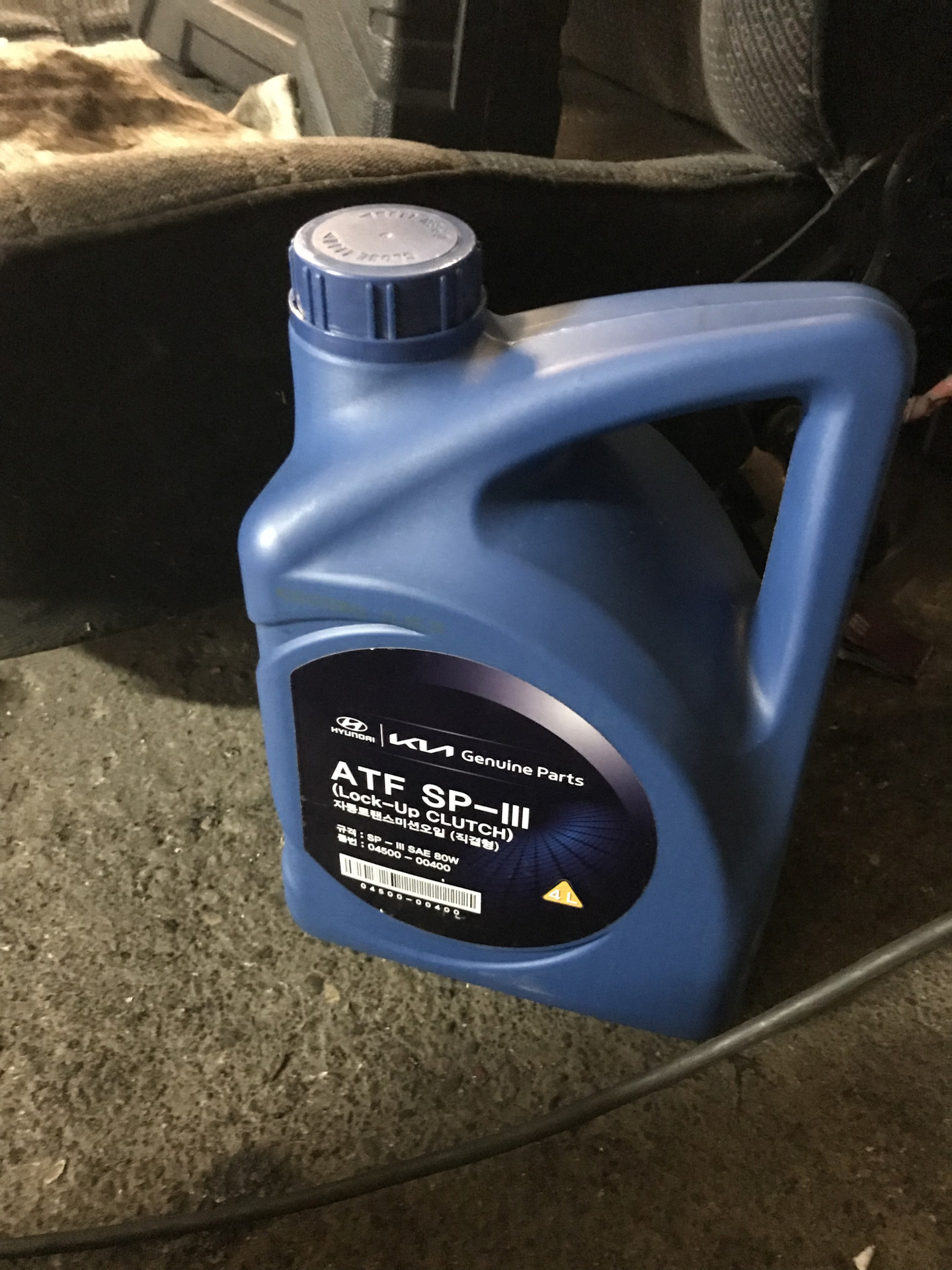 ТО с заменой ГРМ, ремней и масла АКПП. — Hyundai Getz, 1,4 л, 2008 года ...