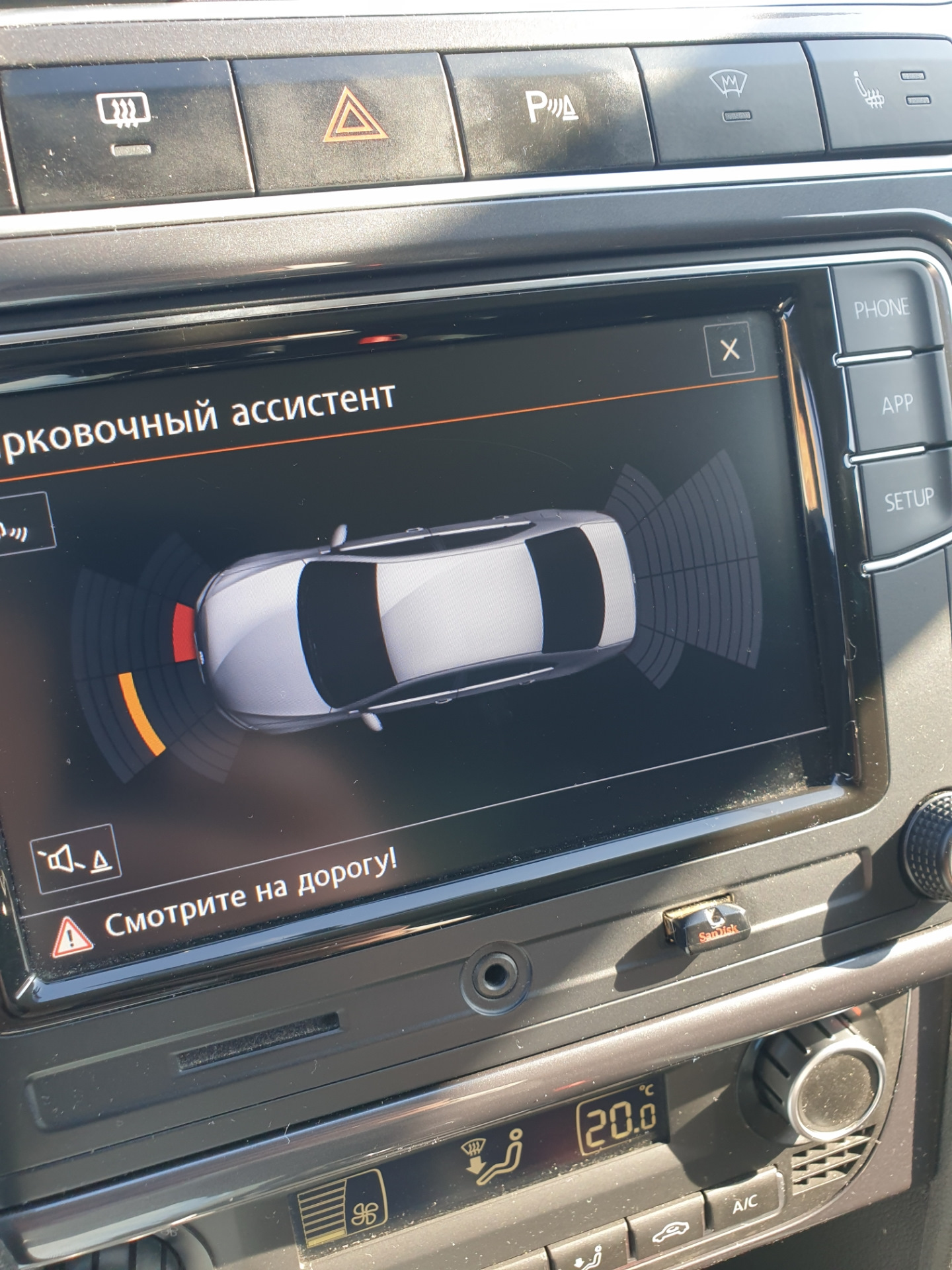Проблемы с камерой заднего хода — Volkswagen Polo Sedan, 1,6 л, 2020 ...
