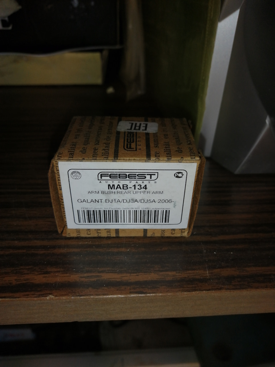 MAB134 САЙЛЕНТБЛОК ЗАДНЕГО ВЕРХНЕГО РЫЧАГА FEBEST | Запчасти на DRIVE2