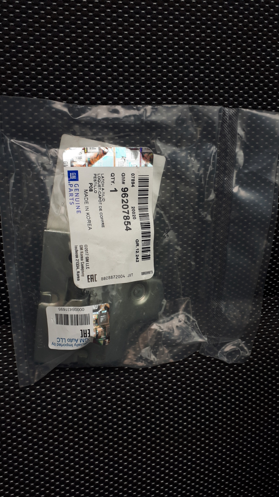 96207854 Замок багажника GM | Запчасти на DRIVE2