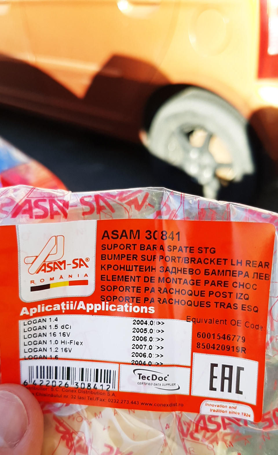 850420919R Держатель бампера зад лев (плас) RENAULT | Запчасти на DRIVE2