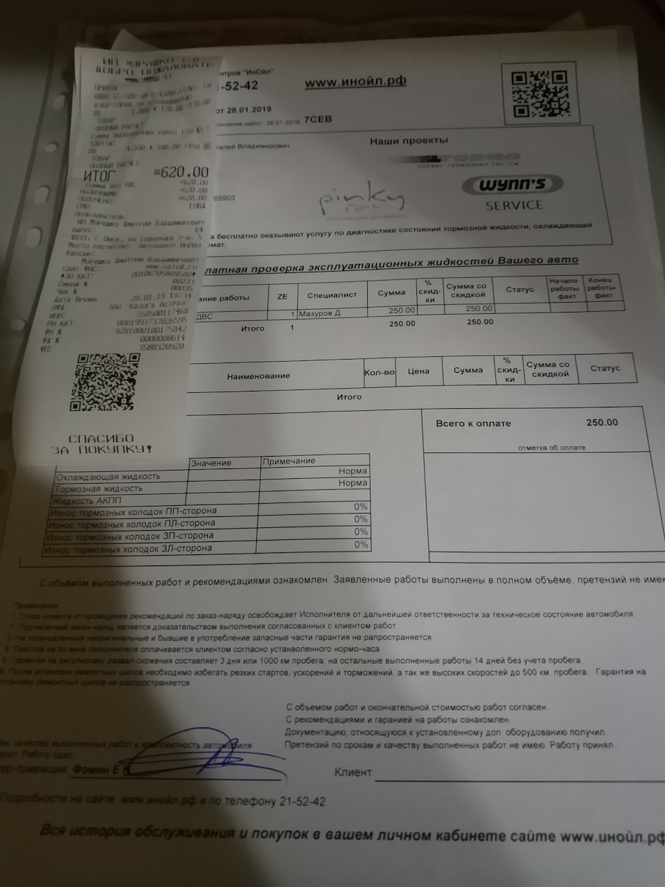 Замена ВВ-проводов и катушки зажигания — Volkswagen Touran (1G), 2 л ...