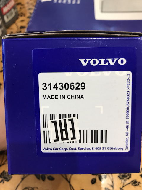 31430629 Фильтр топливный Volvo | Запчасти на DRIVE2