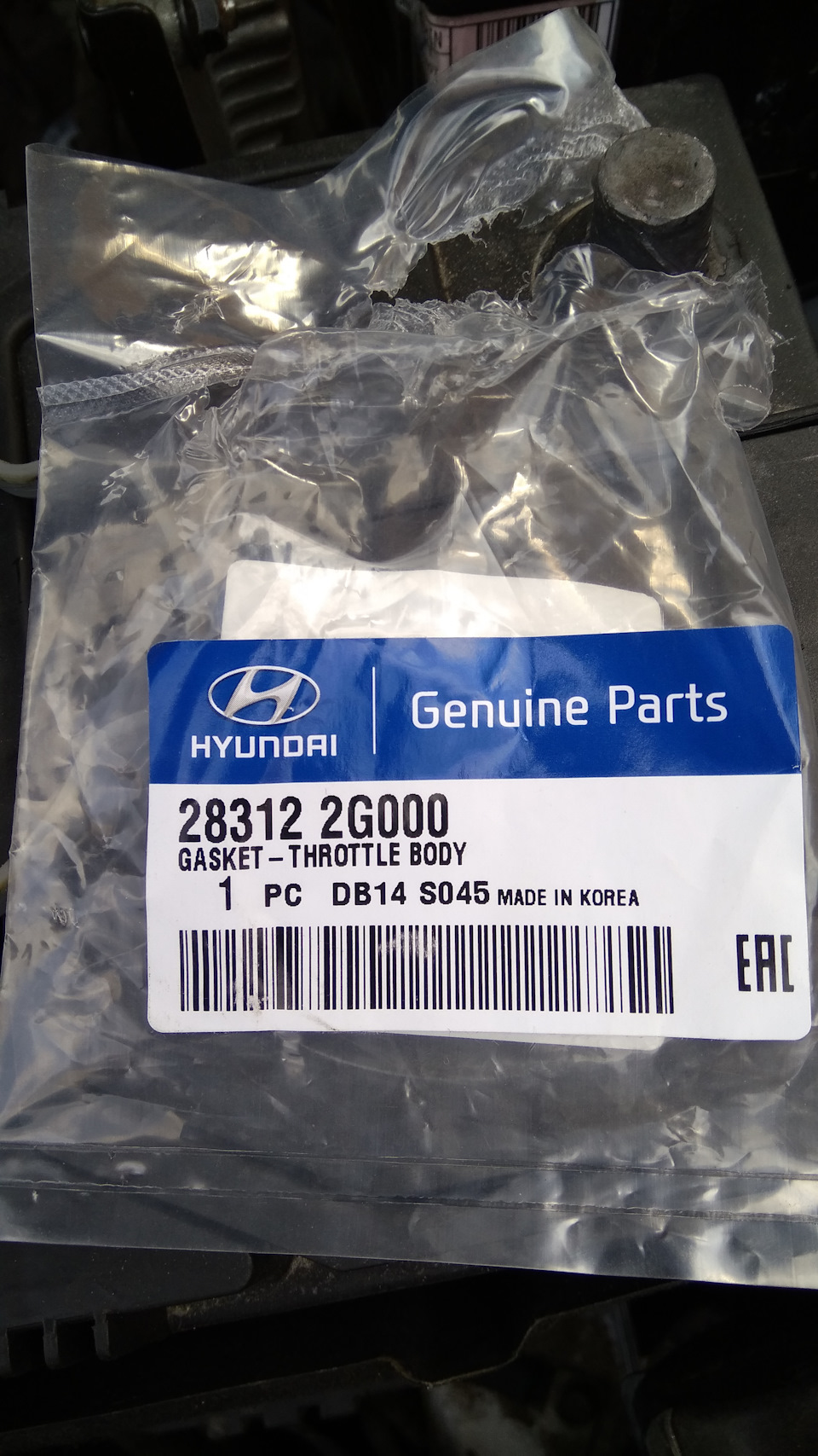 Замена прокладки дроссельной заслонки — KIA Optima (3G), 2 л, 2012 года ...