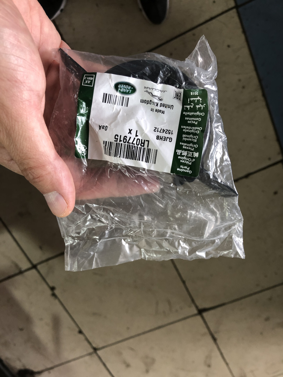 LR077915 Держатель подшипника Jaguar Land Rover | Запчасти на DRIVE2