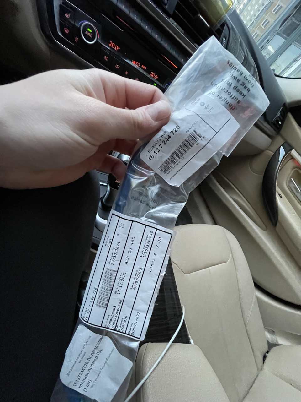 16127244726 Подводящий топливопровод Пд BMW | Запчасти на DRIVE2