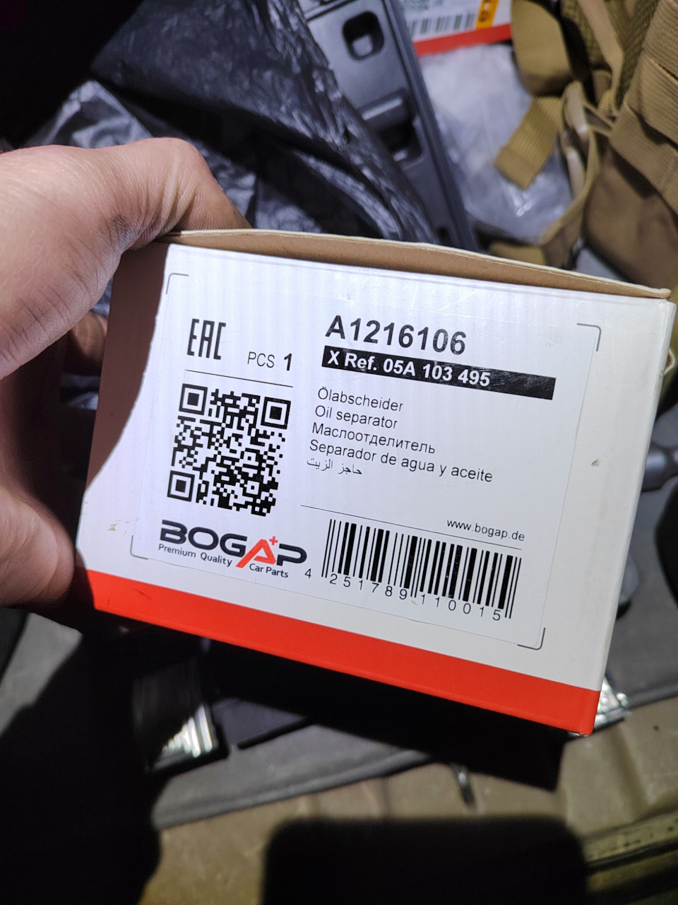 Замена КВКГ — Audi Q7 (1G), 5,9 л, 2010 года | плановое ТО | DRIVE2