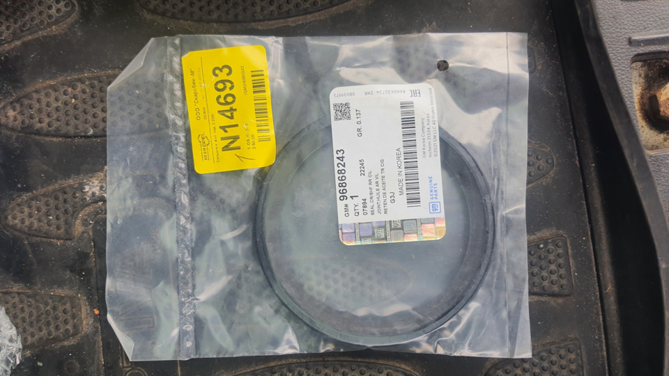 96868243 Уплотнение коленвала GM | Запчасти на DRIVE2