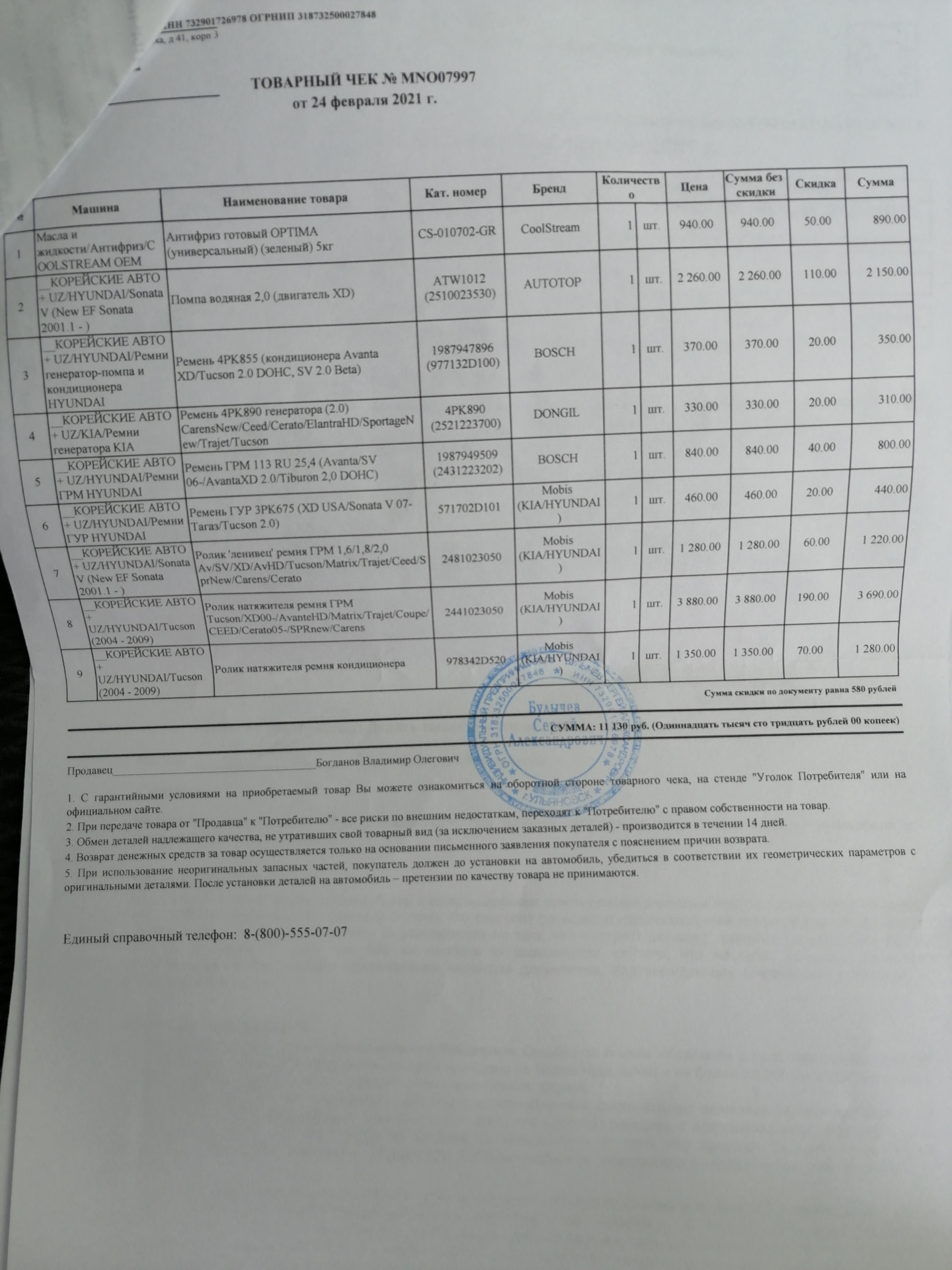 Большое То (запись для себя) — Hyundai Tucson (JM), 2 л, 2008 года ...