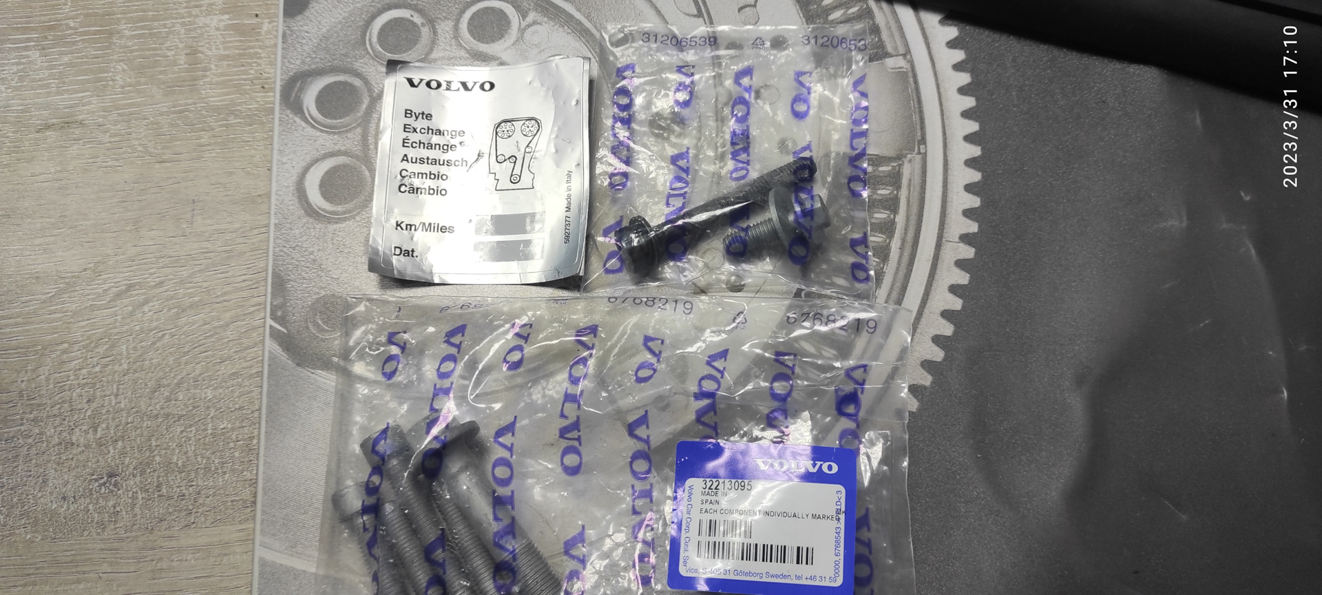 32213096 Ремкомплект ГРМ — DRIVE2