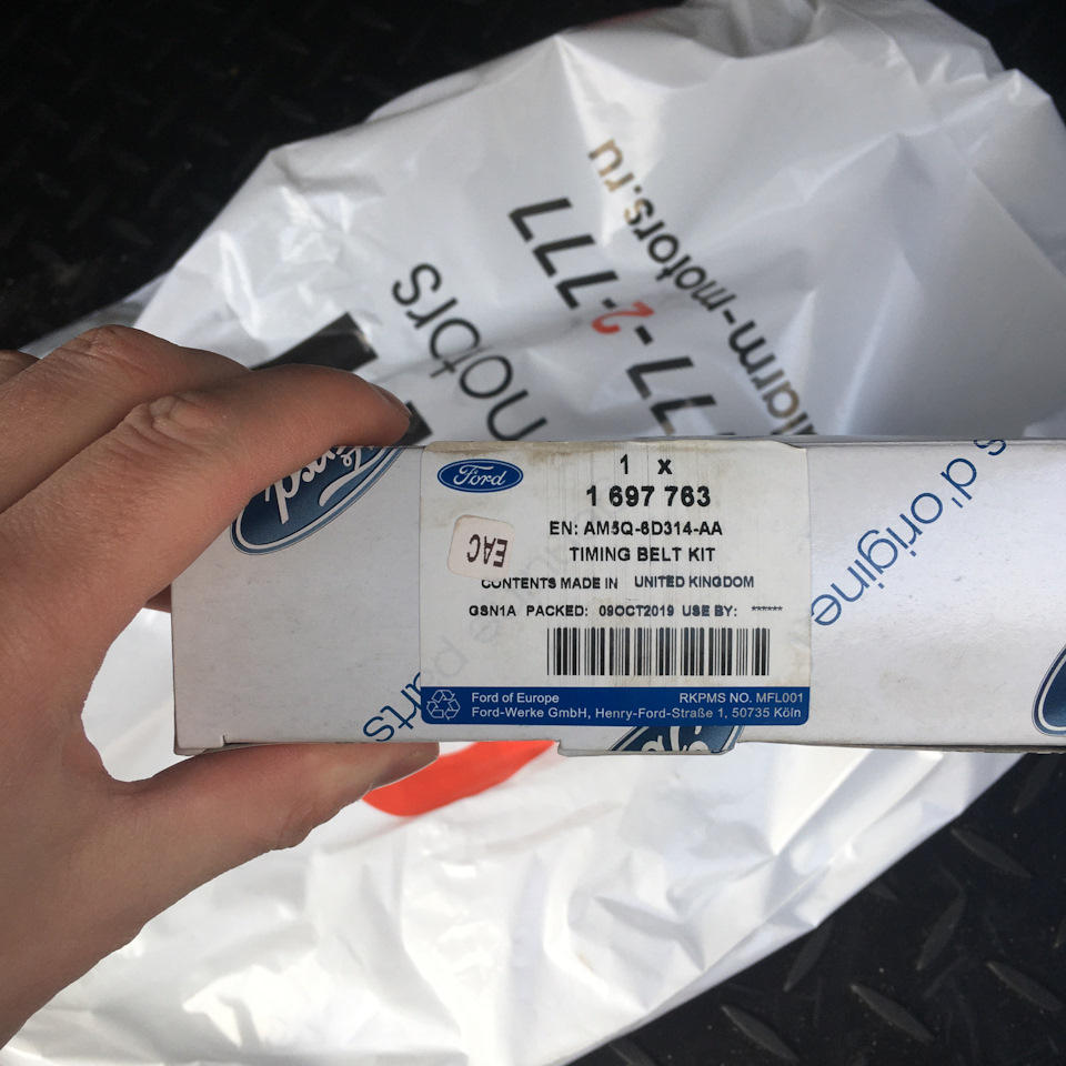 1697763 Комплект приводных ремней / C-Max, Focus-III, Mondeo-IV 1.6 ...