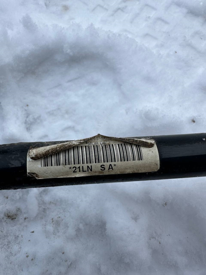 3C0411303T Стабилизатор в сборе VAG | Запчасти на DRIVE2