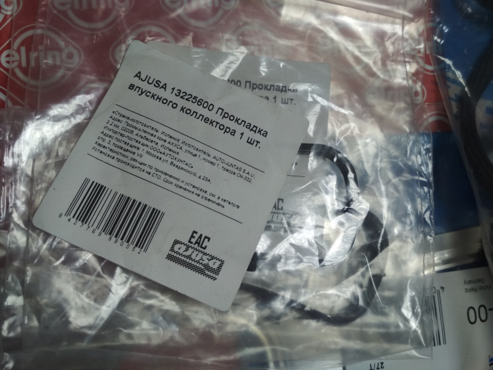 Замена цепи и сопутствующих запчастей — Mitsubishi Lancer X, 1,8 л ...