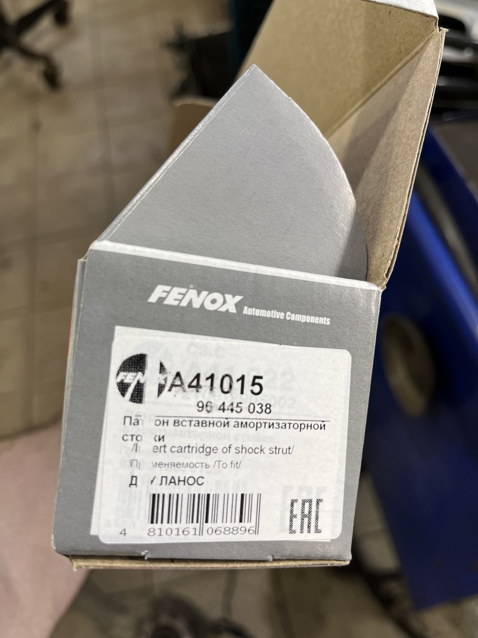 Небольшое ТО — Daewoo Nexia (N150), 1,5 л, 2012 года | визит на сервис ...