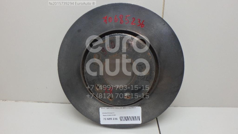KD4533251 ТОРМОЗНОЙ ДИСК MAZDA | Запчасти на DRIVE2