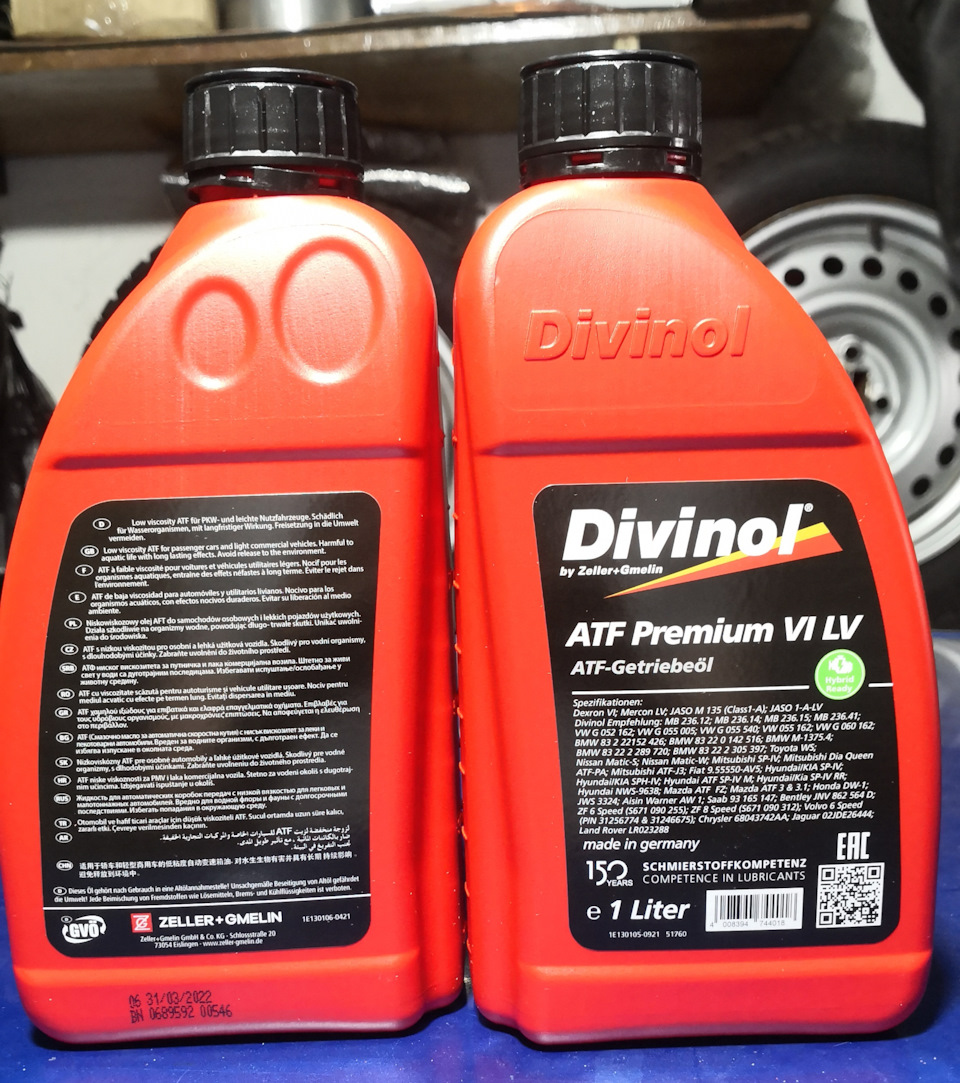 83222152426 масло для АКПП BMW | Запчасти на DRIVE2