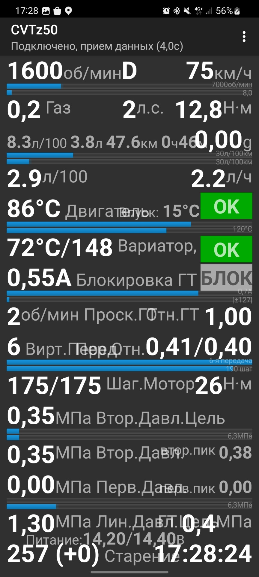 Температура двигателя? — Nissan Qashqai (1G), 2 л, 2011 года | своими ...