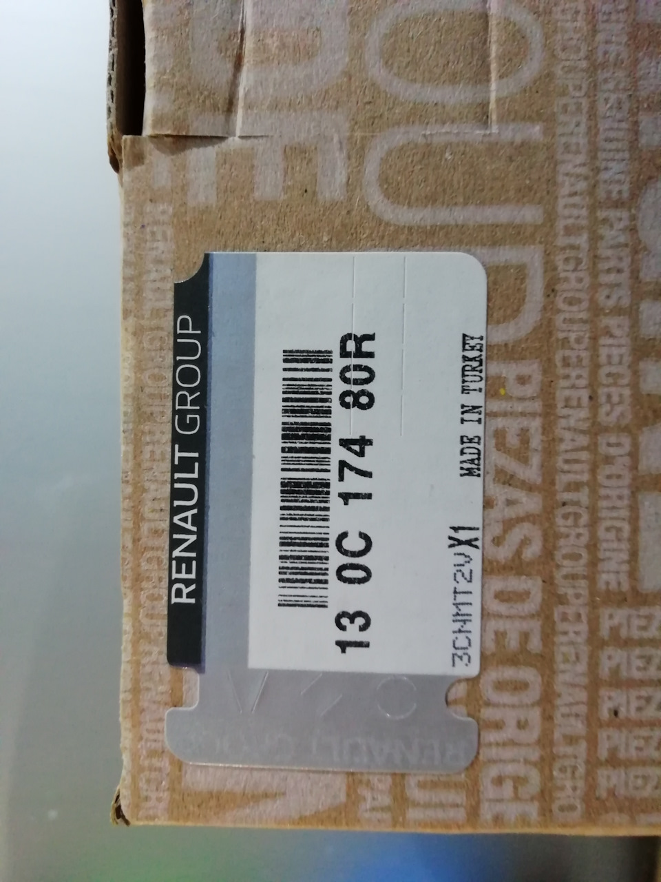 130C17480R Комплект привода распредвала RENAULT | Запчасти на DRIVE2