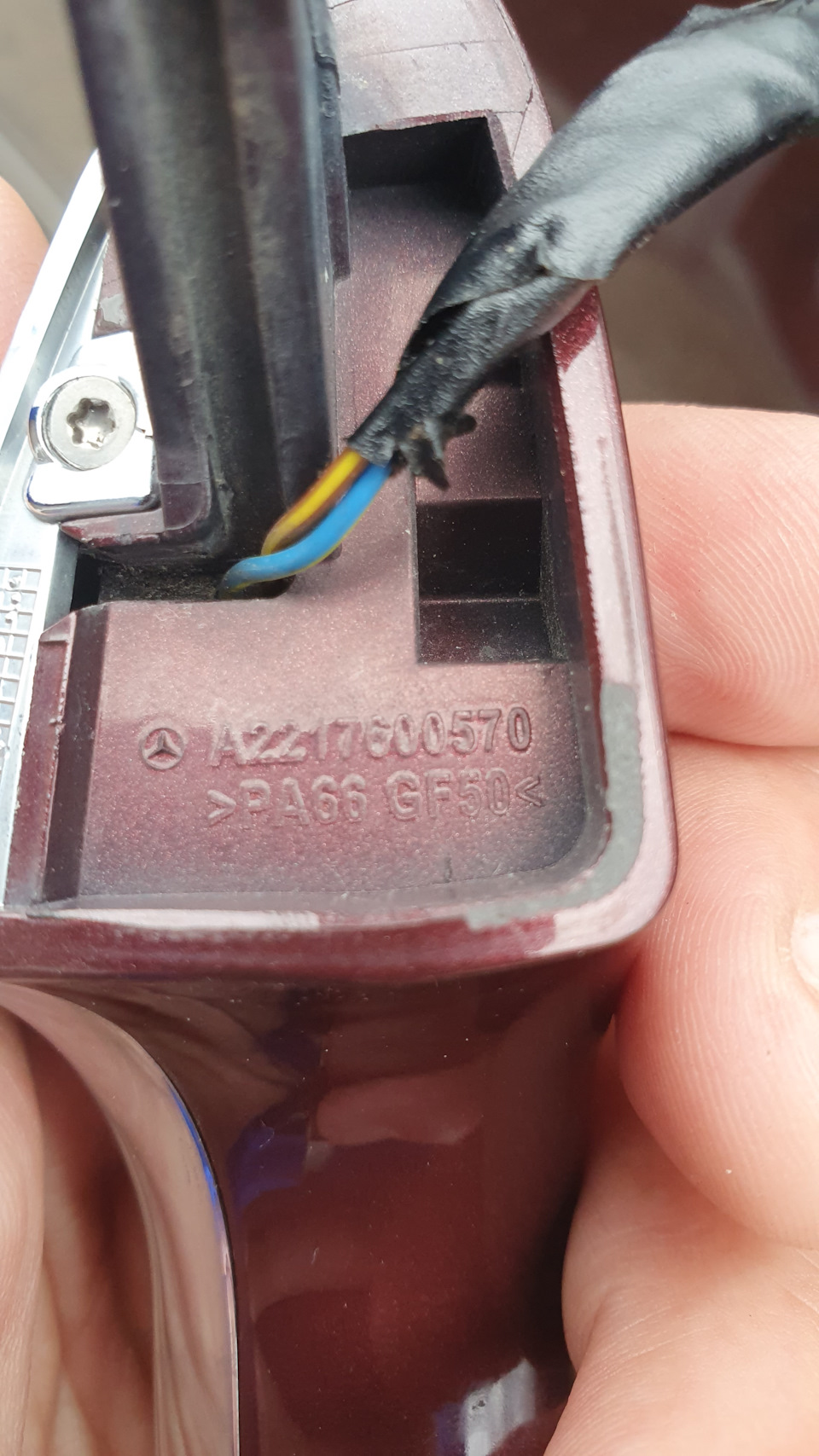 Keyless-GO — Mercedes-Benz S-Class (W221), 5,5 л, 2007 года | визит на ...