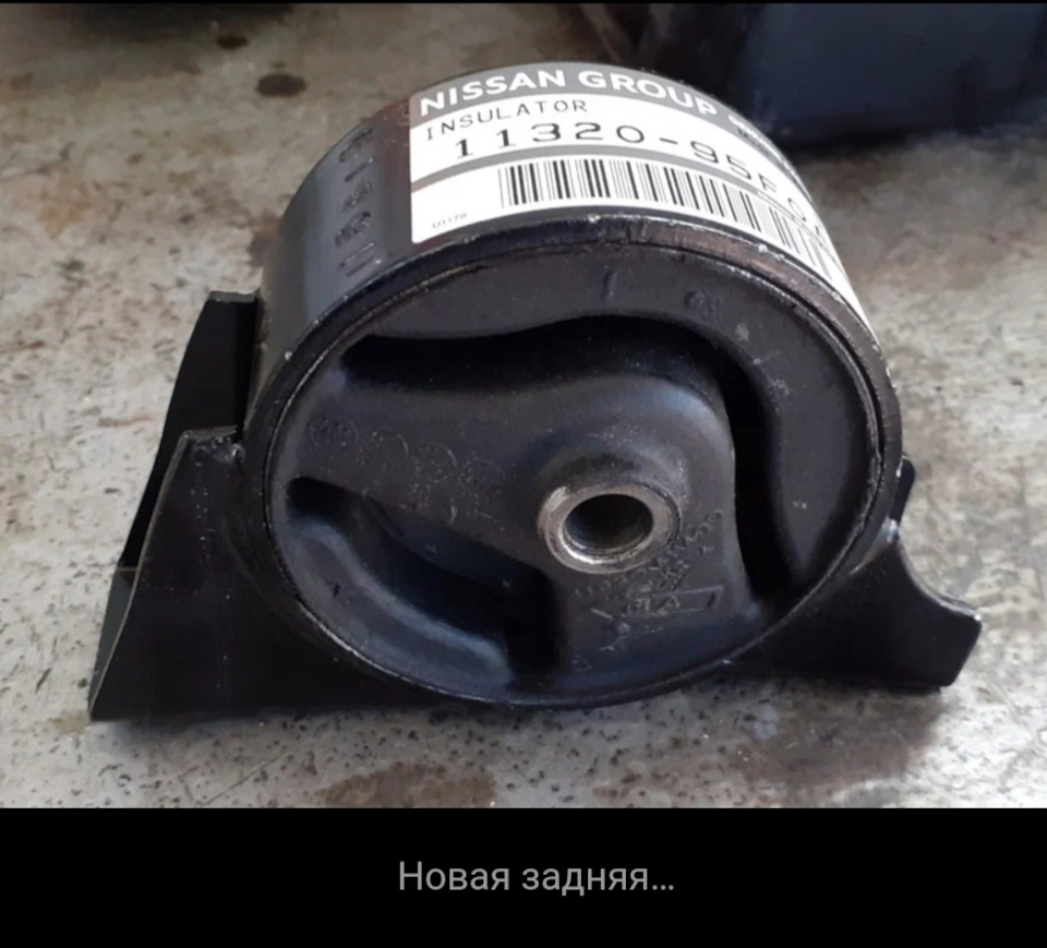 Подушки двигателя или как exist пытается меня нае… — Nissan Almera ...