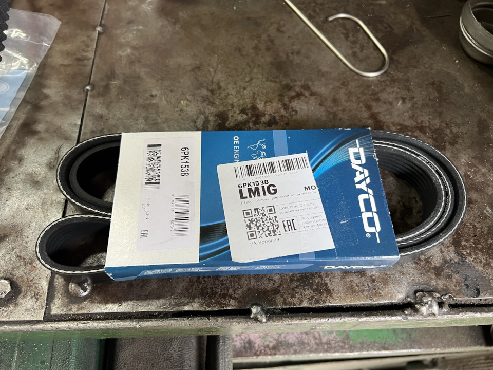 Замена помпы, грм, роликов… — Ford Focus Hatchback III, 1,5 л, 2015 ...