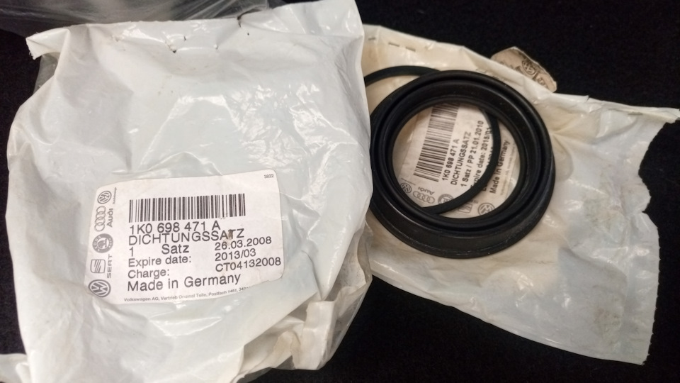 1K0698471 Ремкомплект, тормозной суппорт VAG | Запчасти на DRIVE2