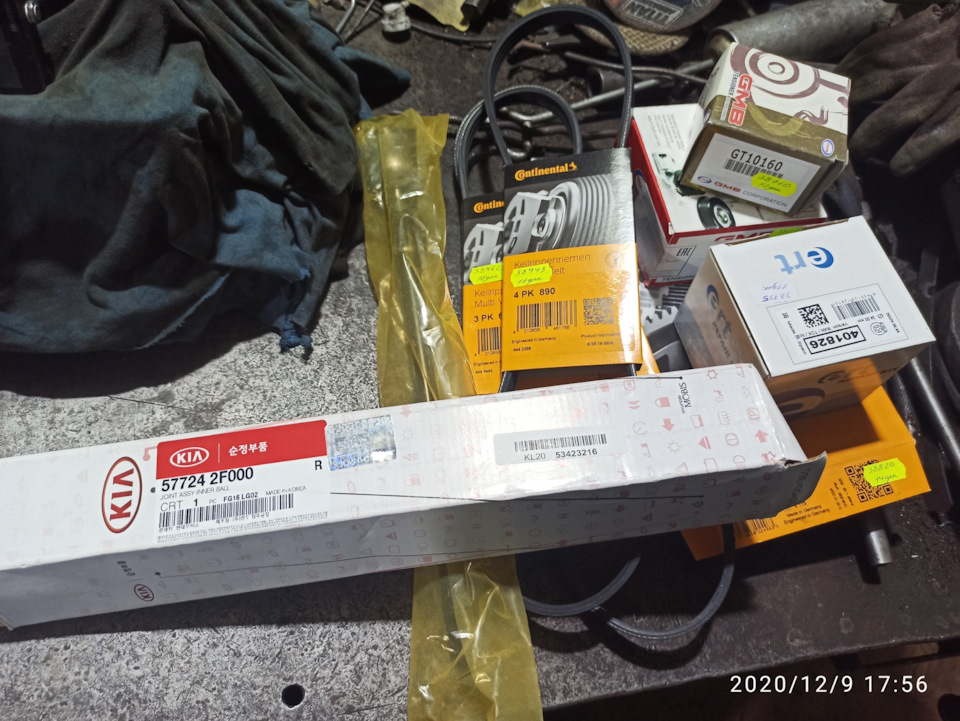 577242F000 Рулевая тяга KIA HYUNDAI | Запчасти на DRIVE2