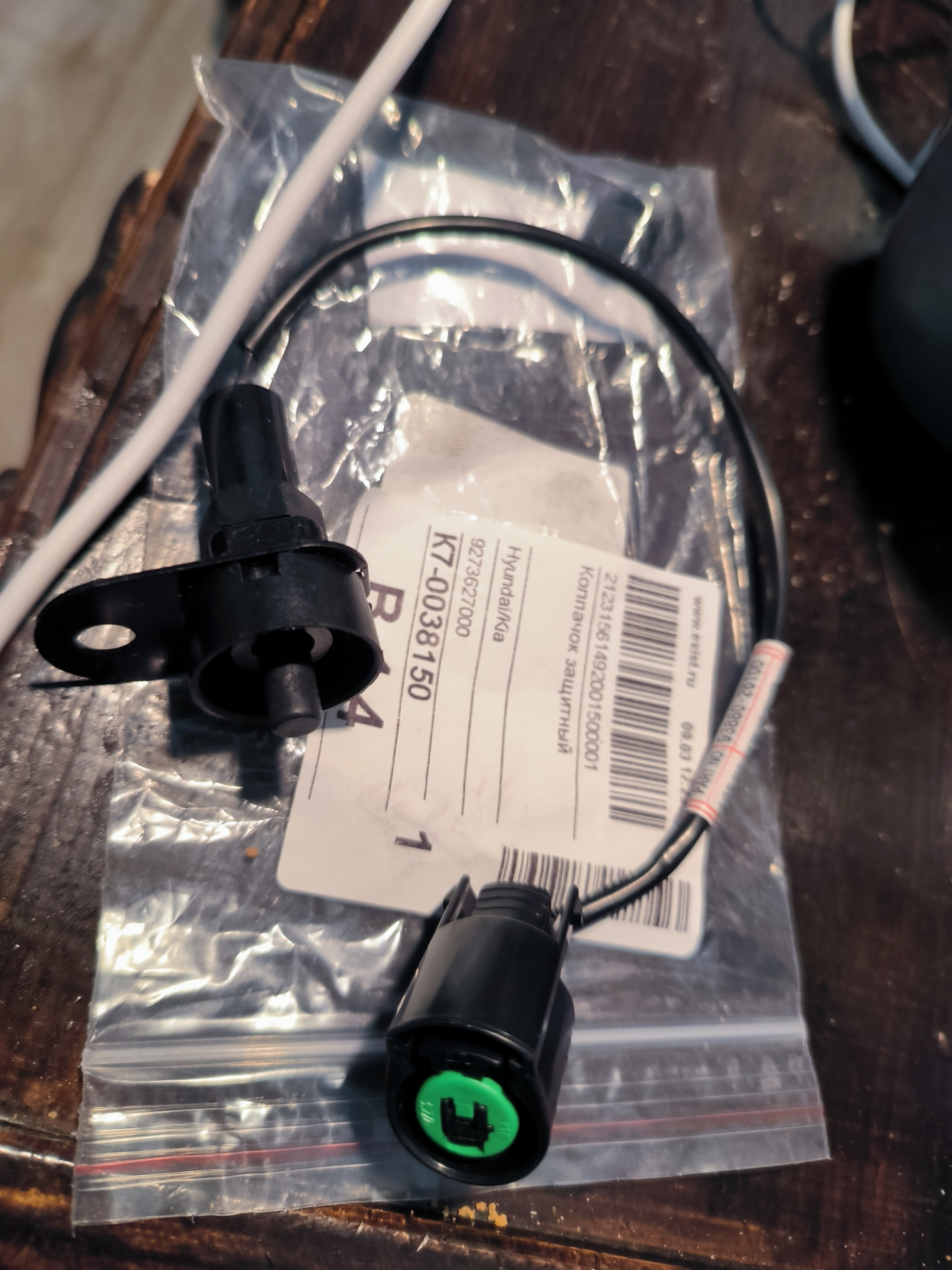 Концевик капота, ответный разъем — Hyundai Getz, 1,4 л, 2008 года ...