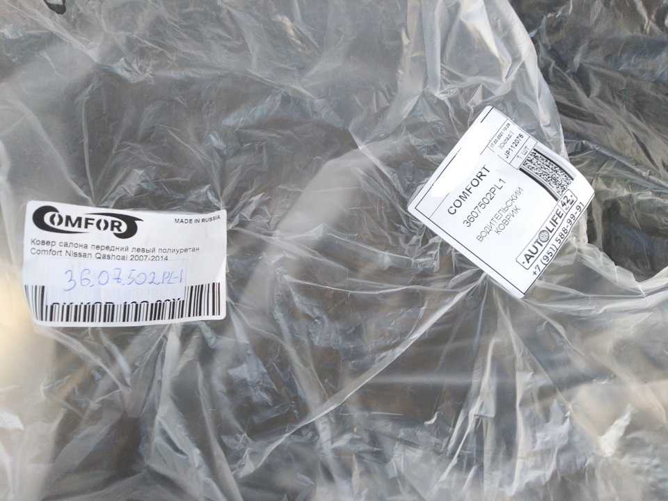 3604501 Подвеска, двигатель LEMFORDER | Запчасти на DRIVE2