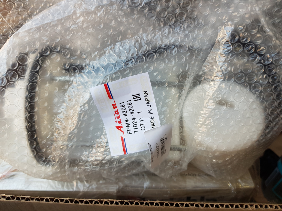 7702442061 Датчик уровня топлива TOYOTA LEXUS | Запчасти на DRIVE2