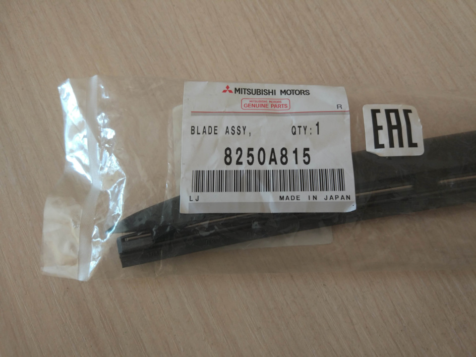 8250A815 Щетка переднего стеклоочистителя в сборе Mitsubishi | Запчасти ...