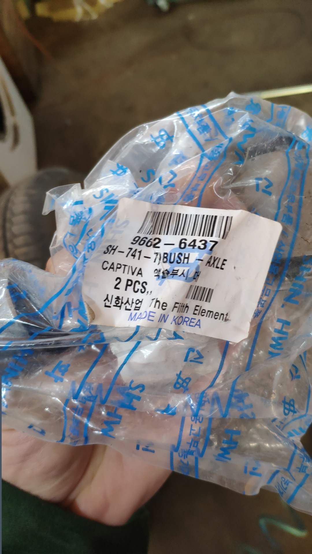 Замена сайлент-блоков — Chevrolet Captiva (1G), 2,4 л, 2012 года ...