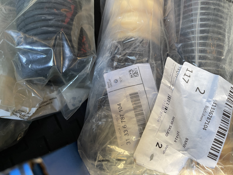 31336787104 Дополнительный амортизатор Пд BMW | Запчасти на DRIVE2