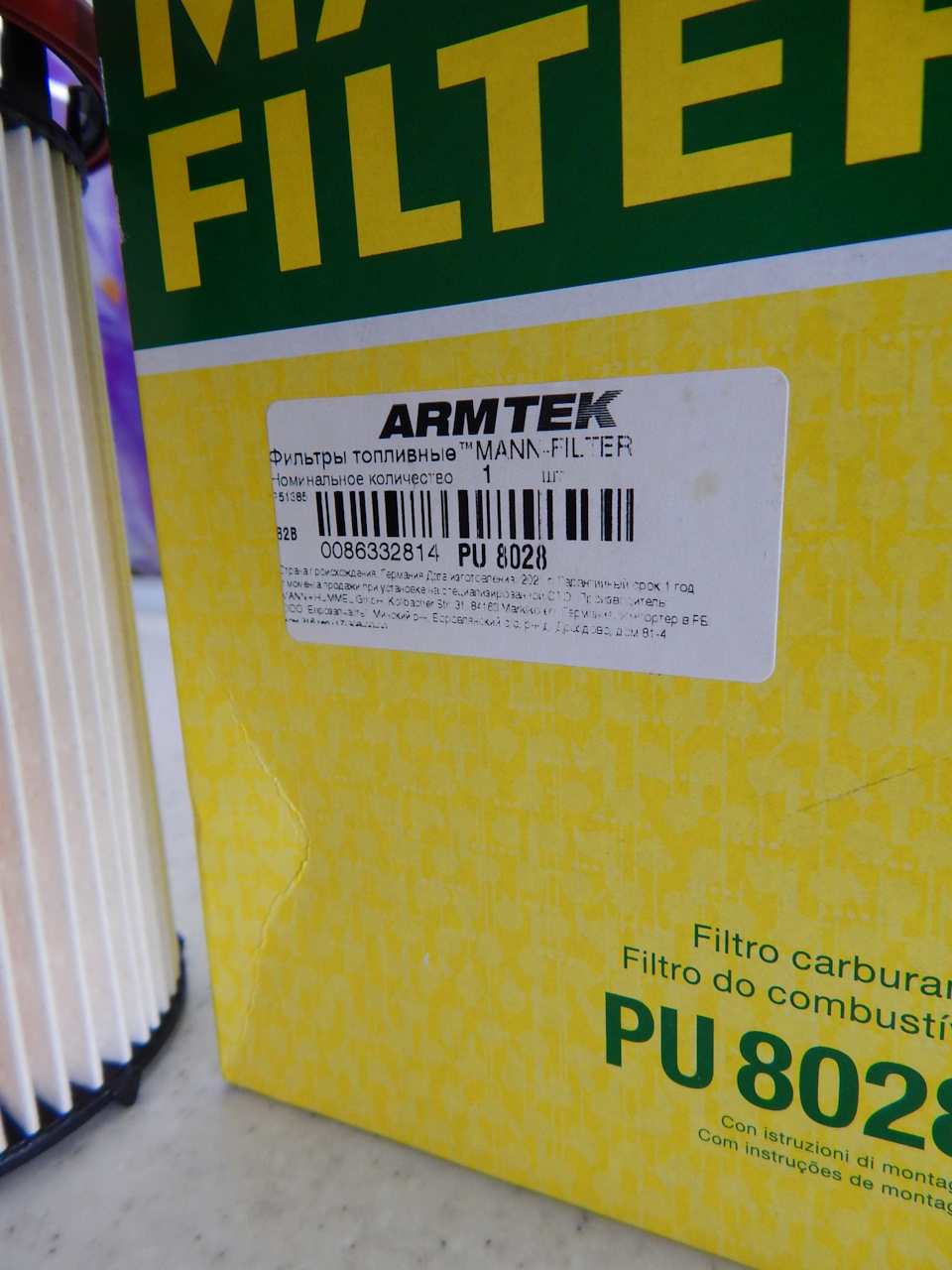 Топливный фильтр MANN PU 8028 — SEAT Leon (Mk III), 1,6 л, 2015 года ...