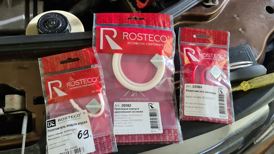 8200052311 Прокладка системы вентилляции RENAULT | Запчасти на DRIVE2