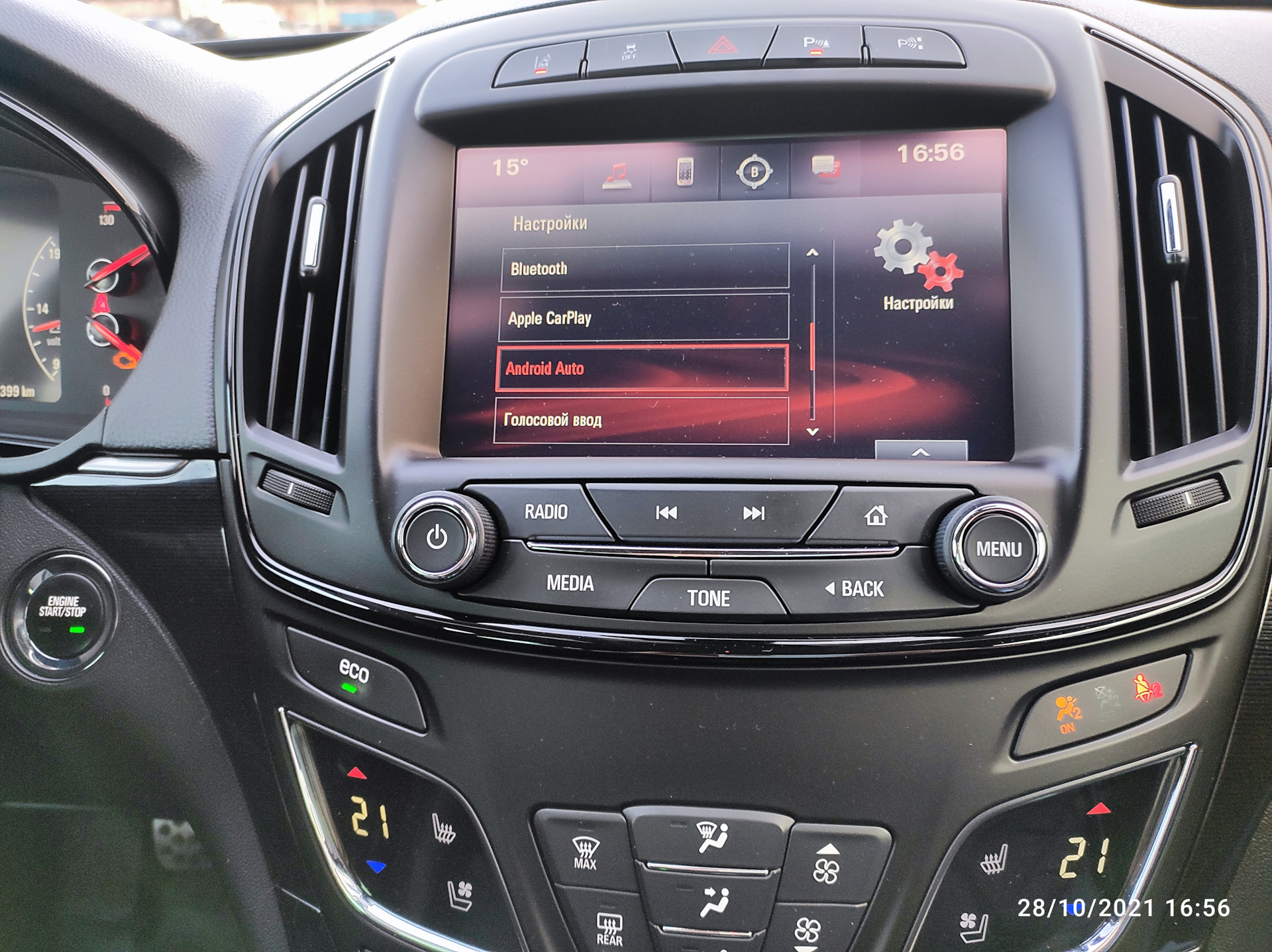 #26 Обновление блока HMI на Opel Insignia 2016. Добавление Android Auto ...