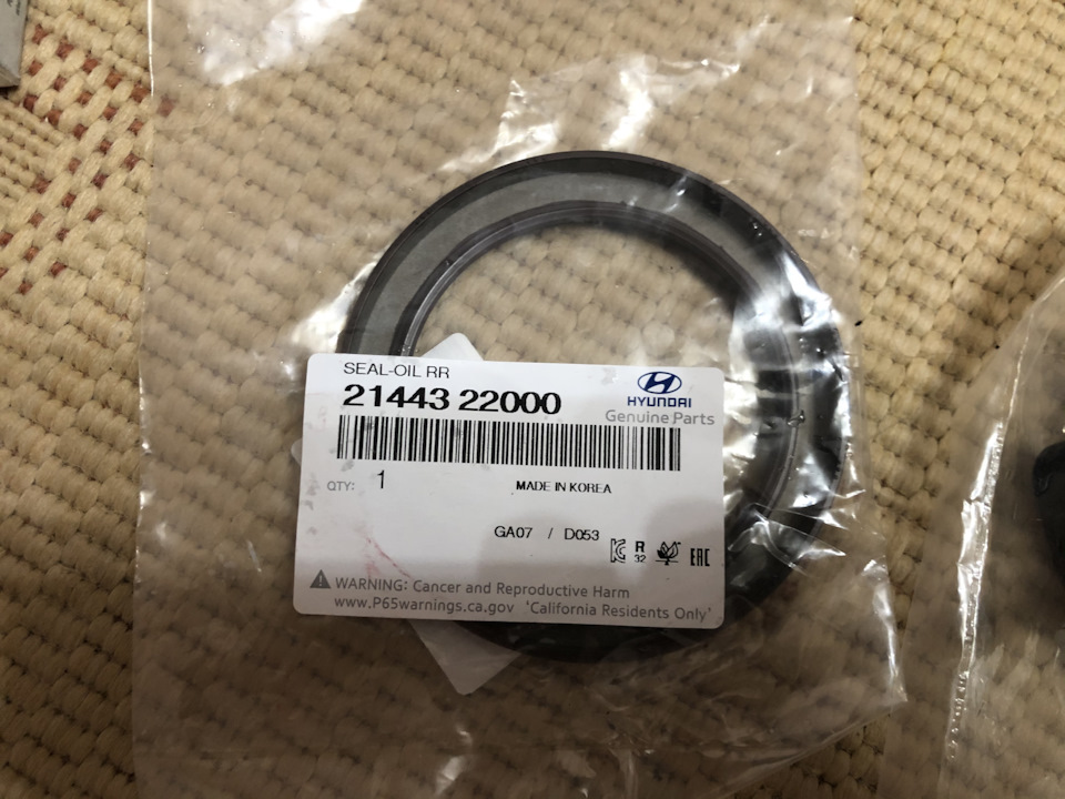 2144322000 Сальник коленвала задний KIA HYUNDAI | Запчасти на DRIVE2
