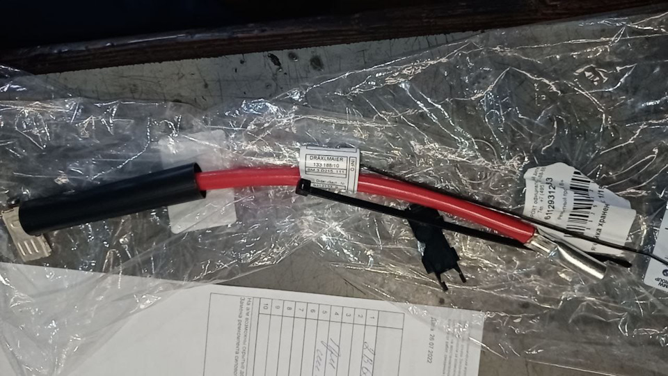 Ремкомплект провода B+ — BMW 1 series (E81/E87), 1,6 л, 2011 года ...