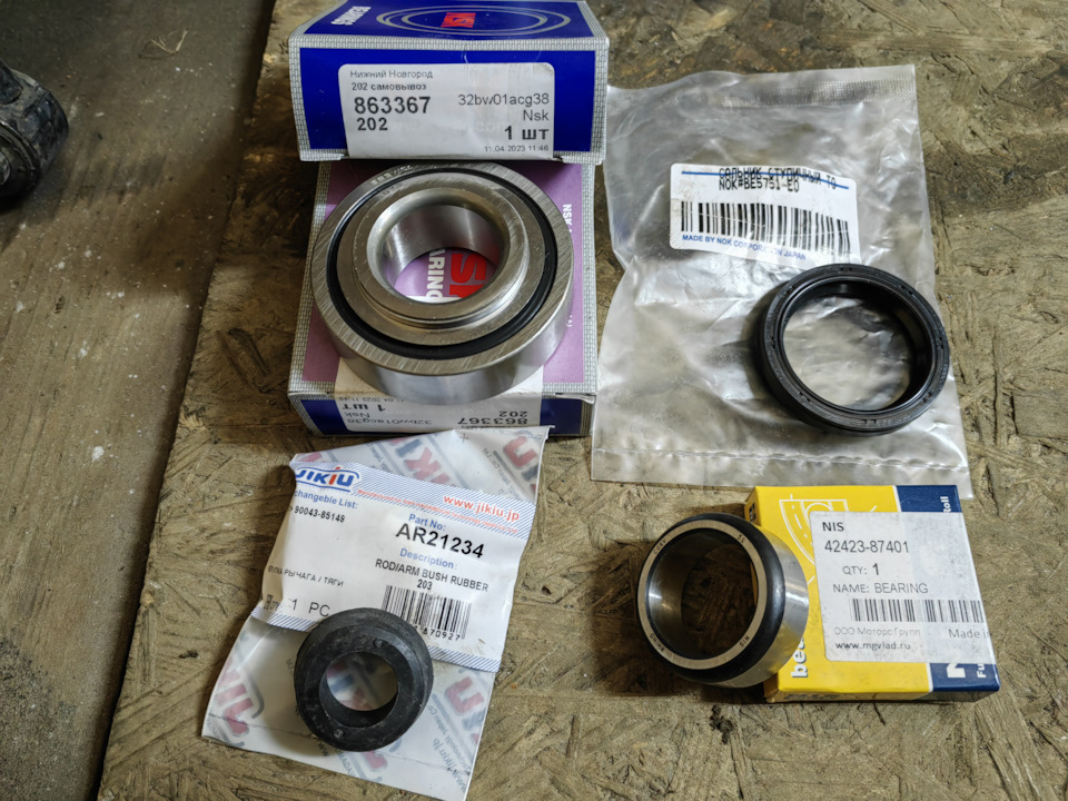 32BW01ACG38 Подшипник RR полуоси TOYOTA RUSH, BB, CAMI, TERIOS, MIRA ...