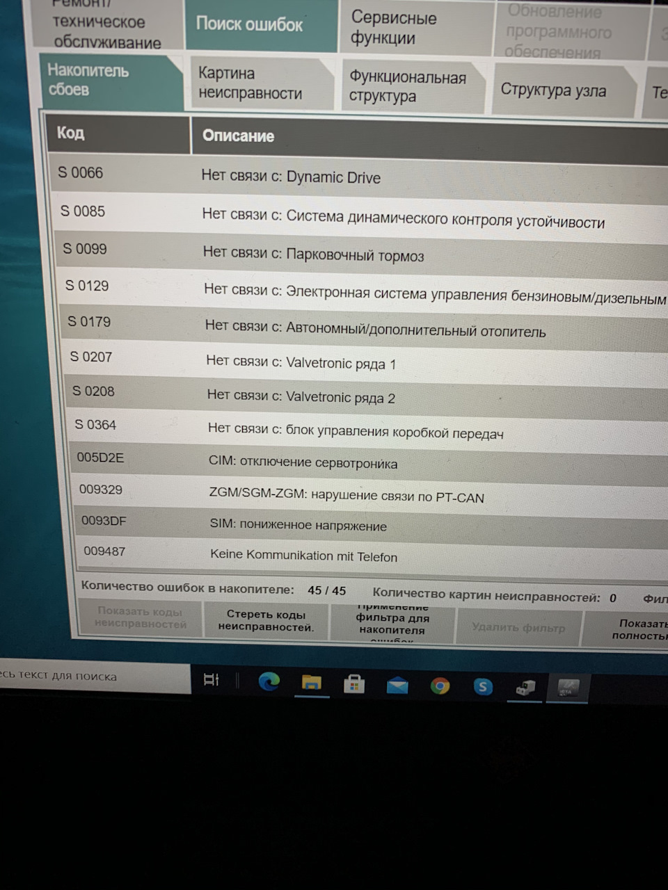 Привет гирлянда(обновлено) — BMW 7 series (E65/E66), 4,4 л, 2002 года ...