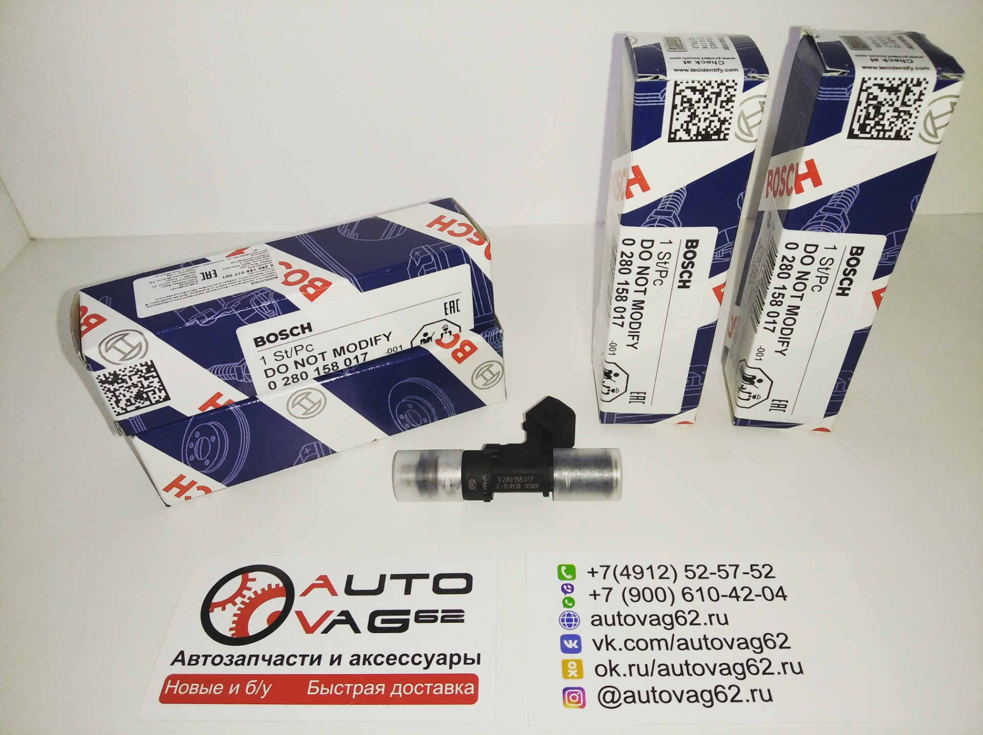 Bosch 0280158017 Форсунка топливная для автомобилей семейства ваз 1118 ...